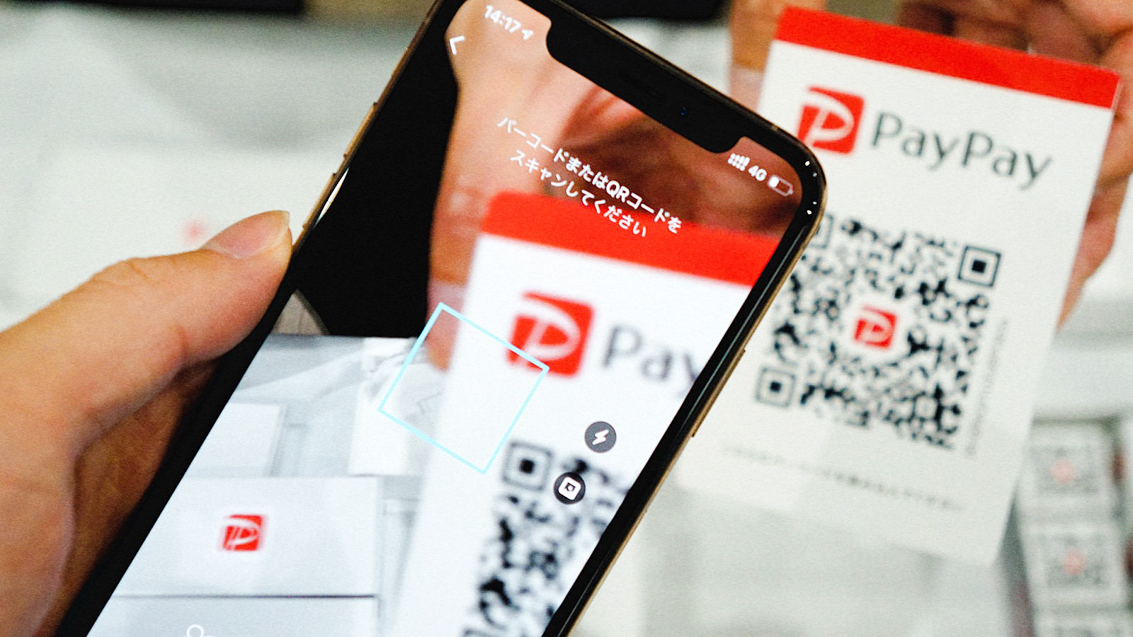 PayPay「100億円あげちゃうキャンペーン」わずか10日間で終了｜オンラインMBAなら『ビジネス・ブレークスルー大学大学院』